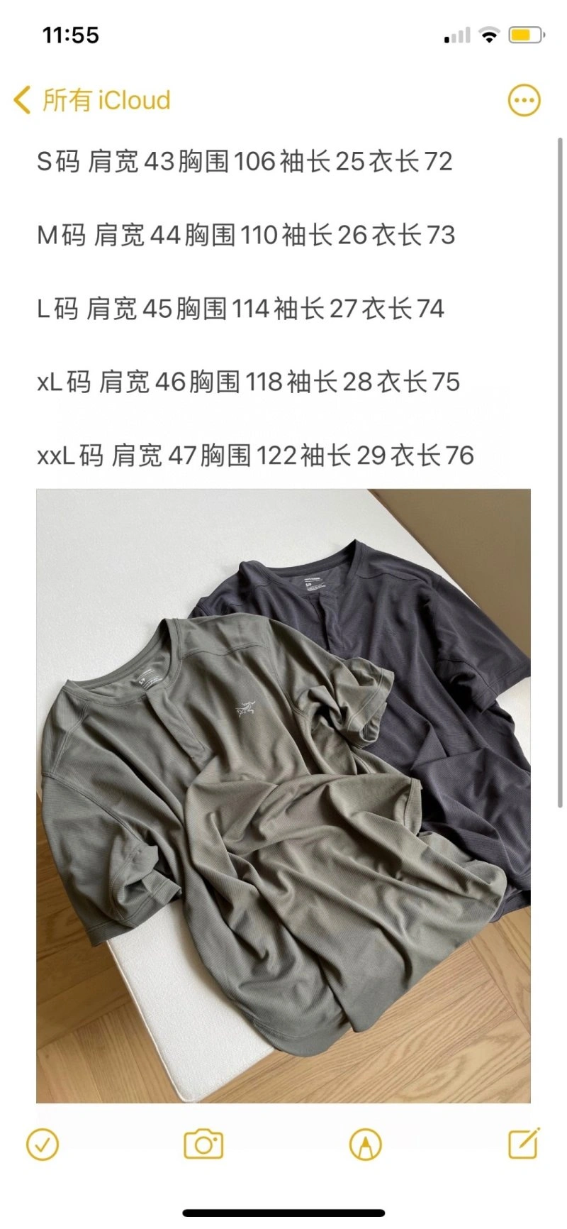 High accuracy Arcteryx T-Shirts
