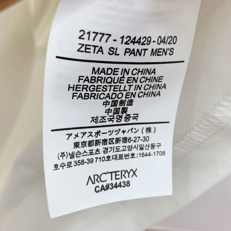 Arcteryx T-Shirts