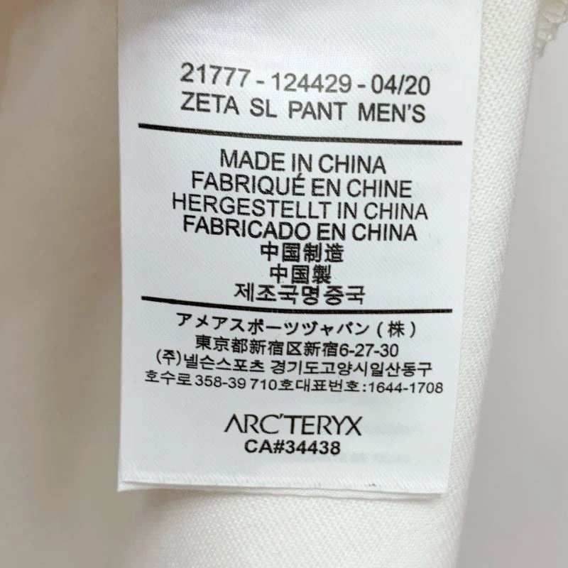 Perfect replica Arcteryx T-Shirts