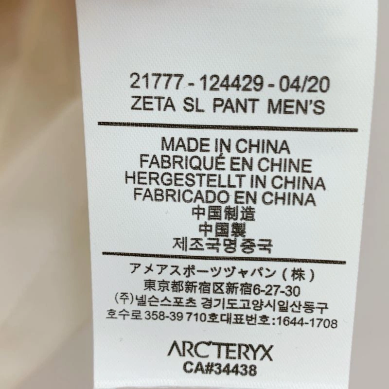 High fidelity Arcteryx T-Shirts