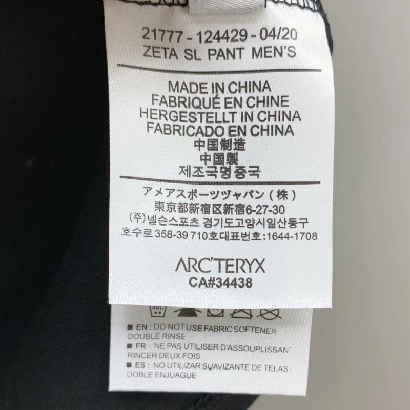 Arcteryx T-Shirts