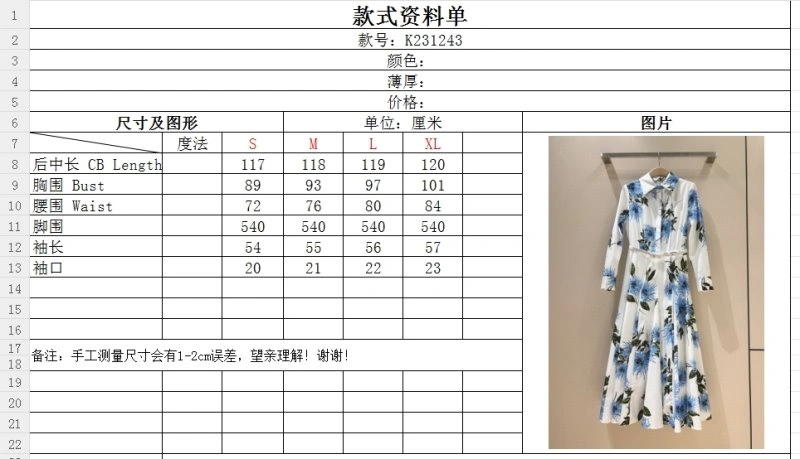Economical Armani Dress