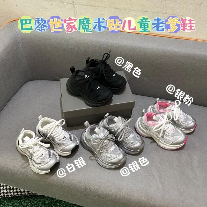 Brand-authenticated BALENCIAGA SHOES