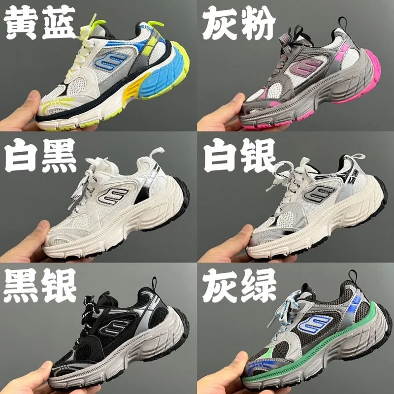 High fidelity BALENCIAGA SHOES