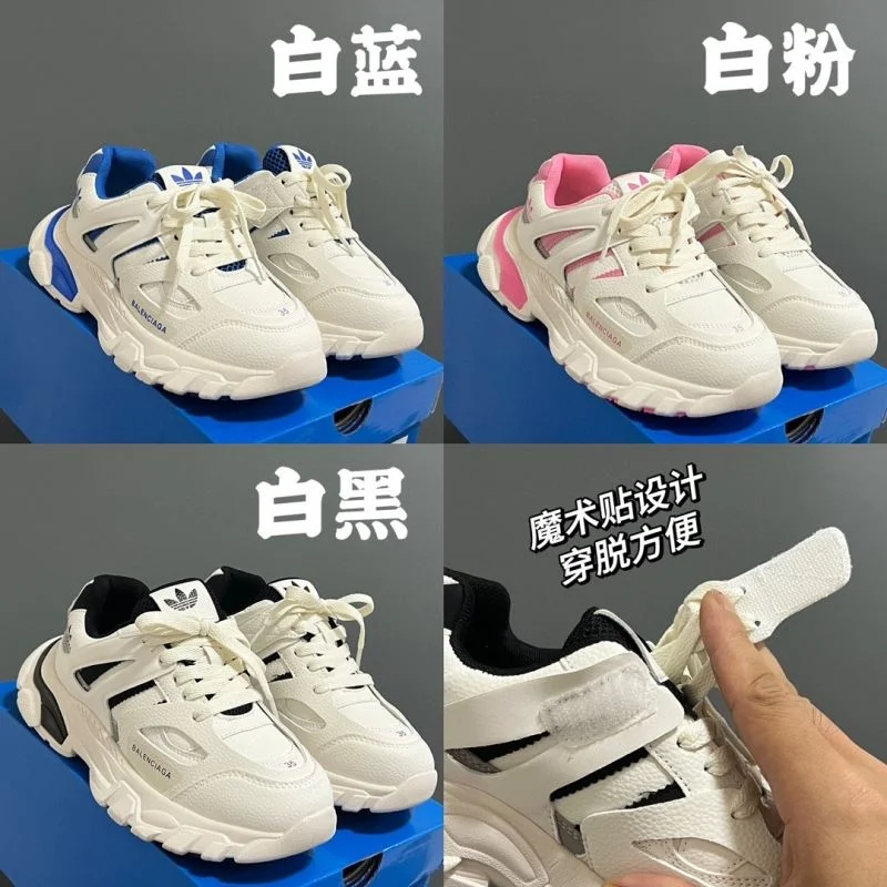 Authentic BALENCIAGA SHOES