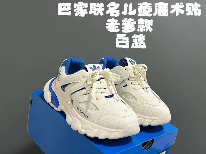 Authentic BALENCIAGA SHOES