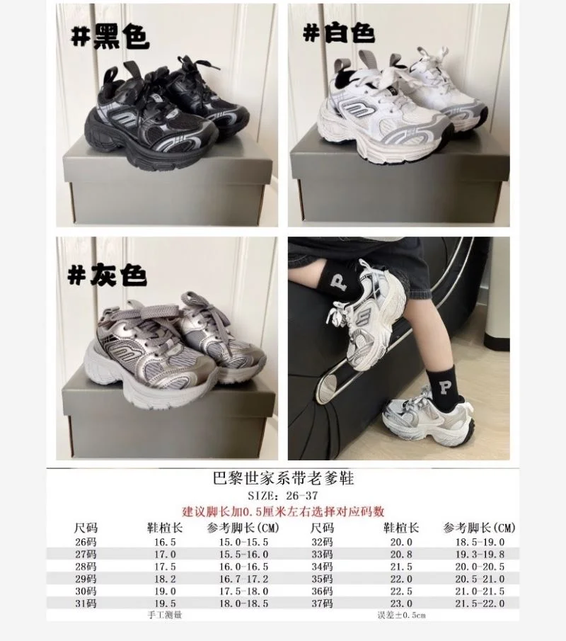 Official BALENCIAGA SHOES