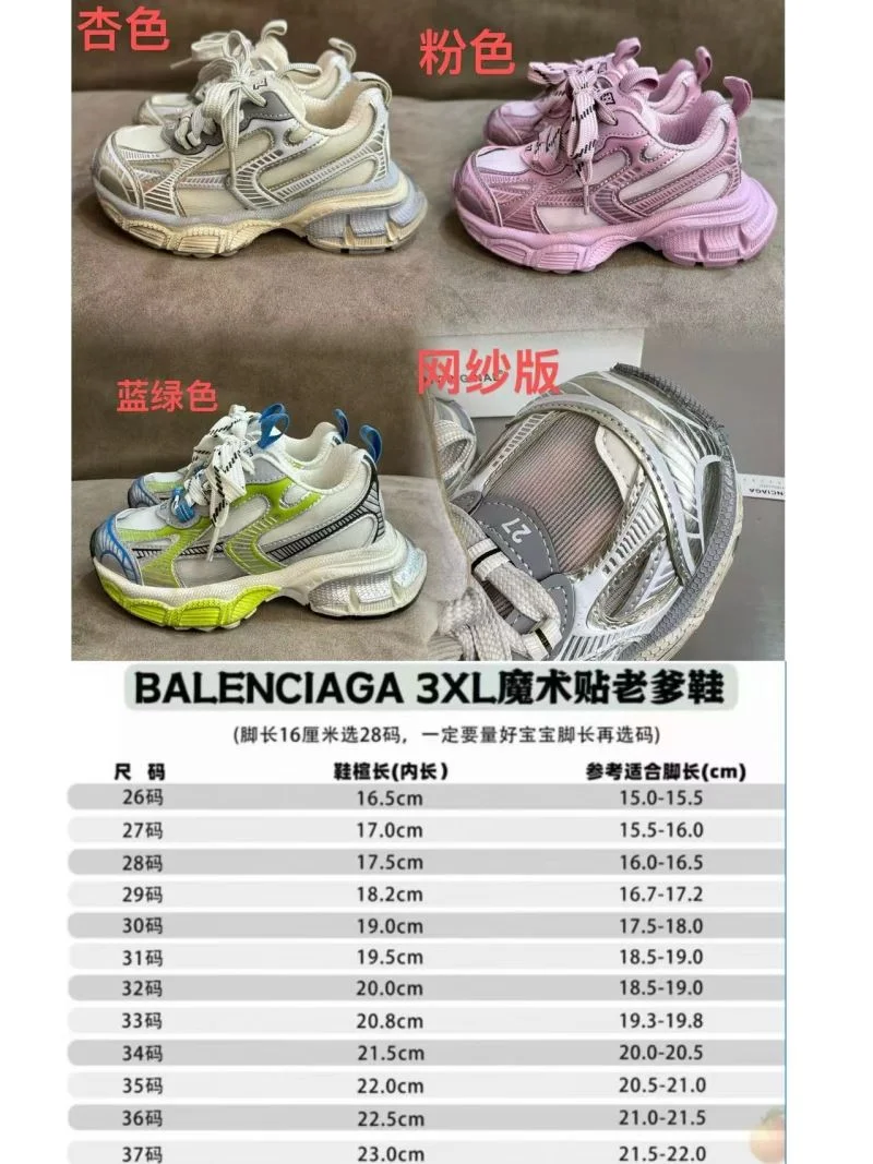 Value-priced BALENCIAGA SHOES