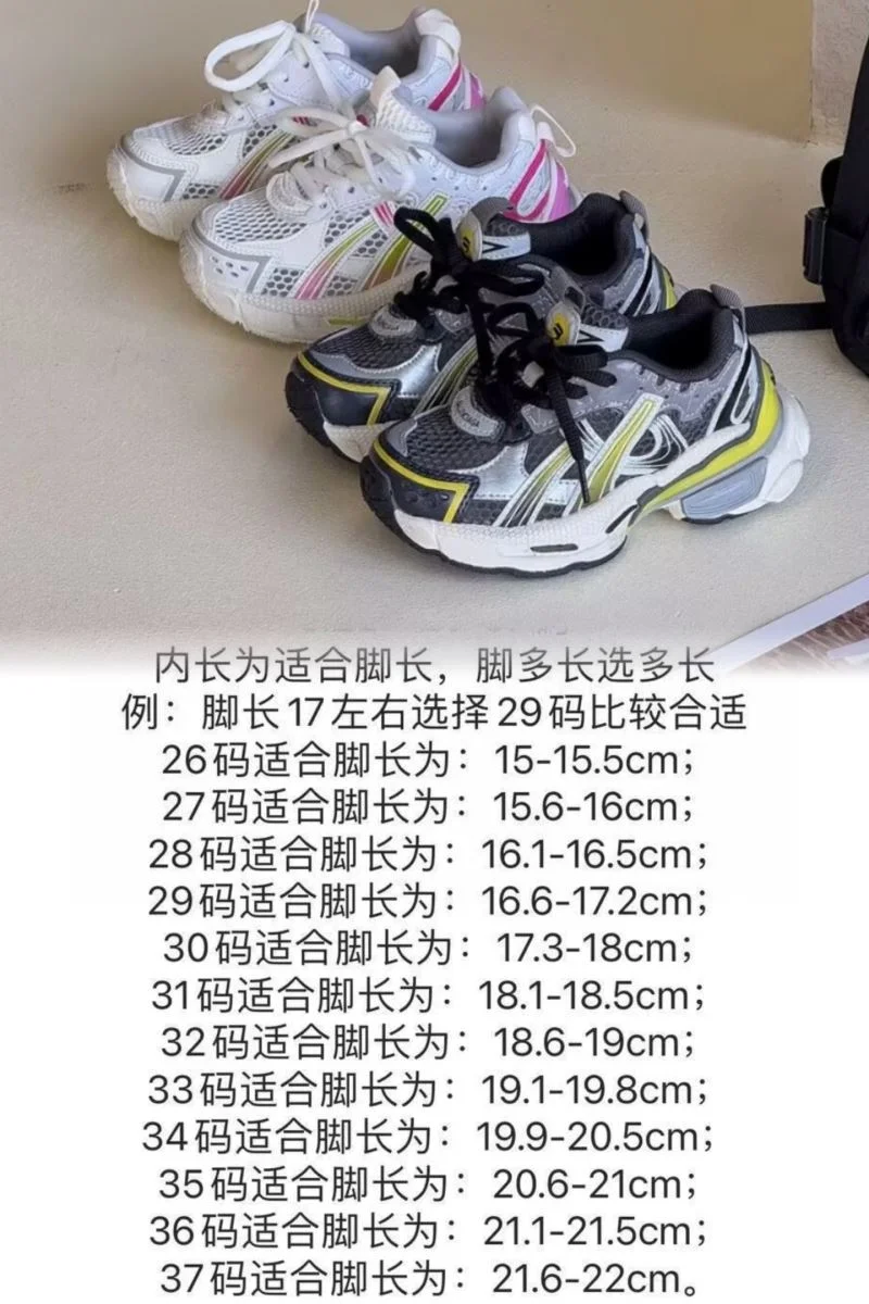 Value-priced BALENCIAGA SHOES