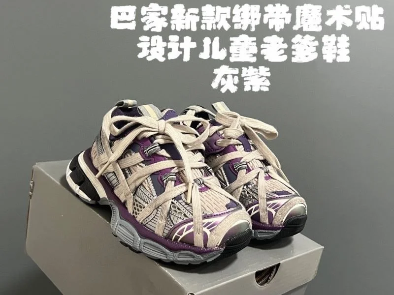 Indistinguishable BALENCIAGA SHOES