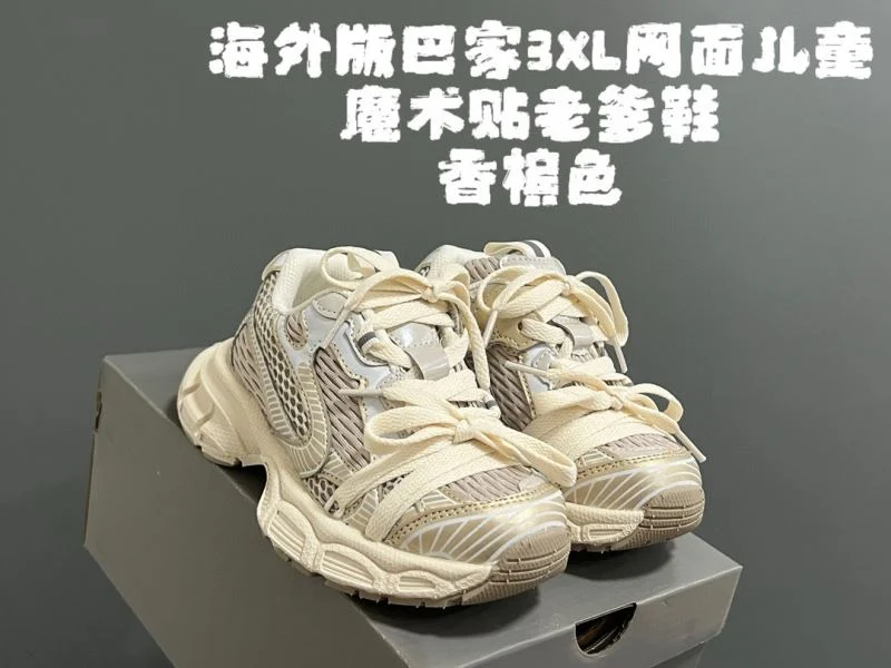 Discounted BALENCIAGA SHOES