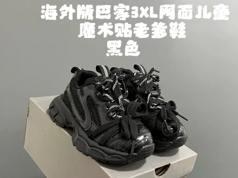 Discounted BALENCIAGA SHOES