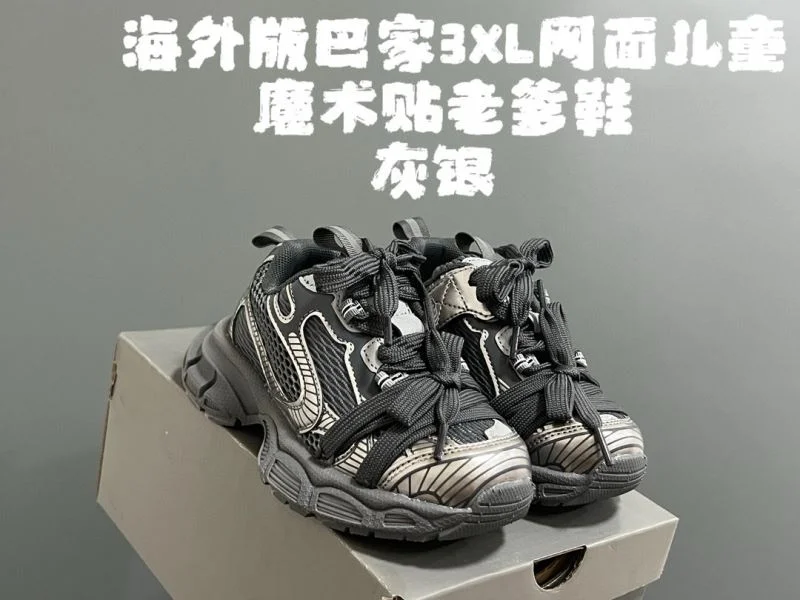 Discounted BALENCIAGA SHOES