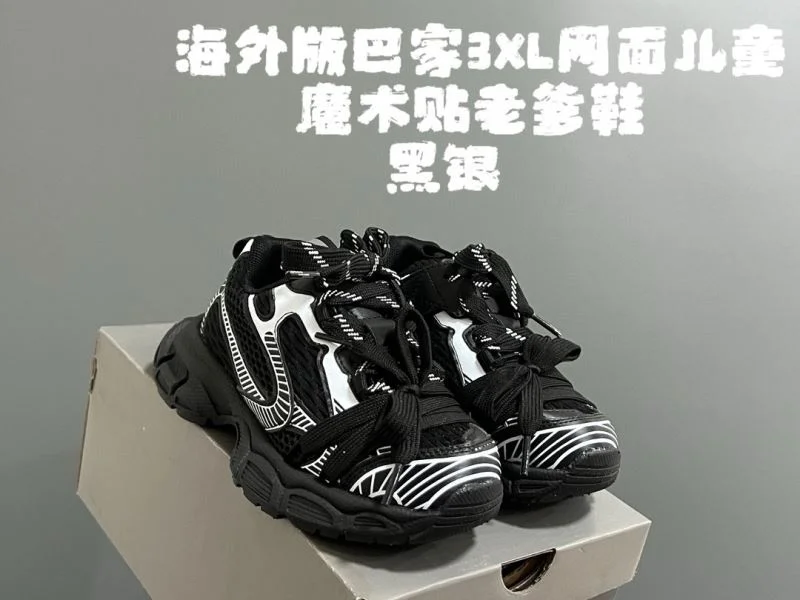 Discounted BALENCIAGA SHOES