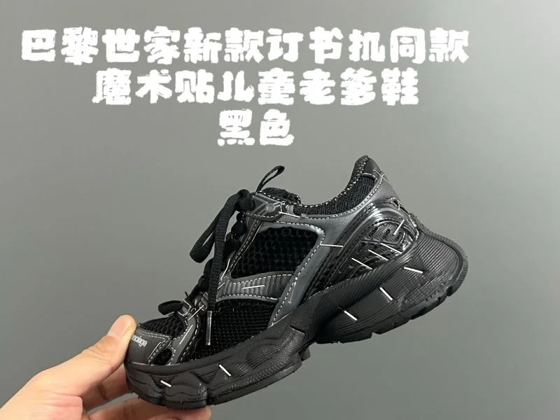 Economical BALENCIAGA SHOES