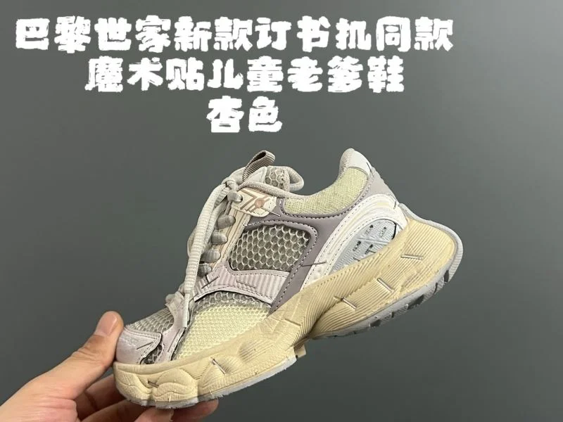 Economical BALENCIAGA SHOES