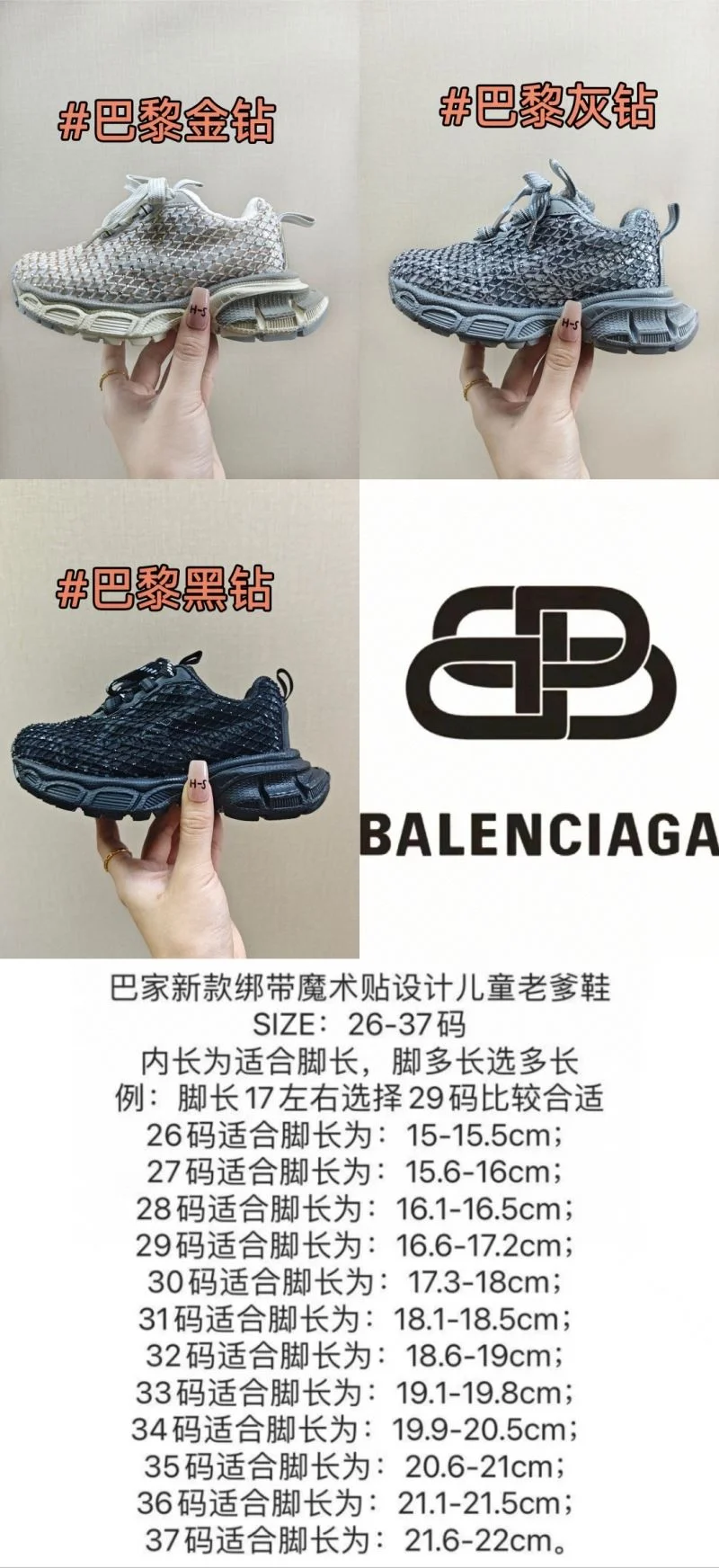 Exact replica BALENCIAGA SHOES