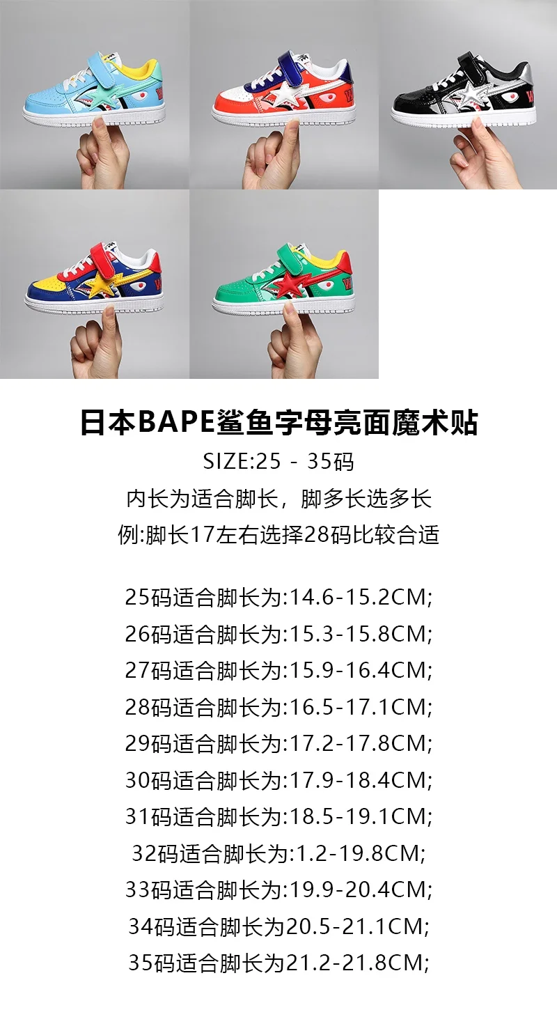 Bargain BAPE SHOES