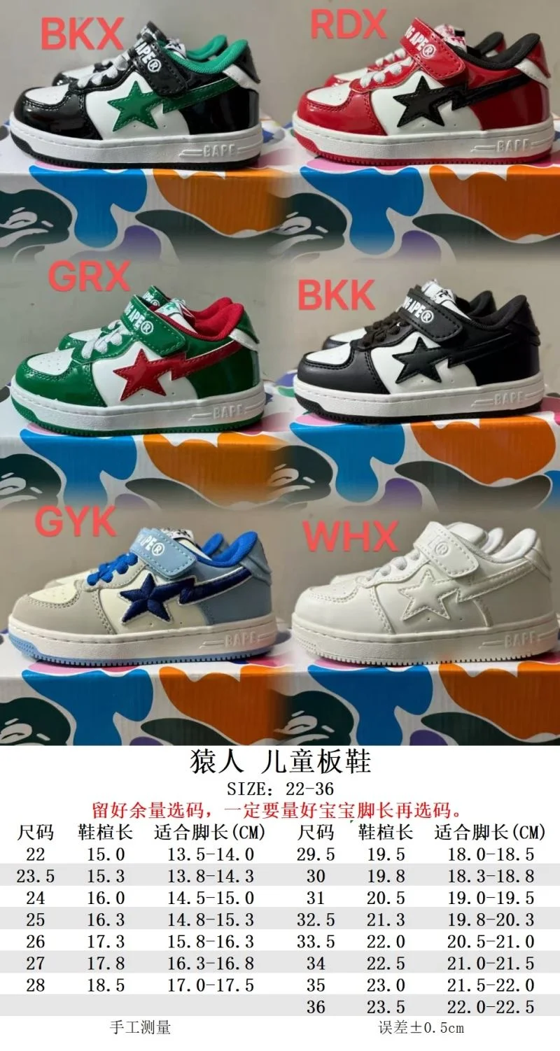 Official BAPE SHOES