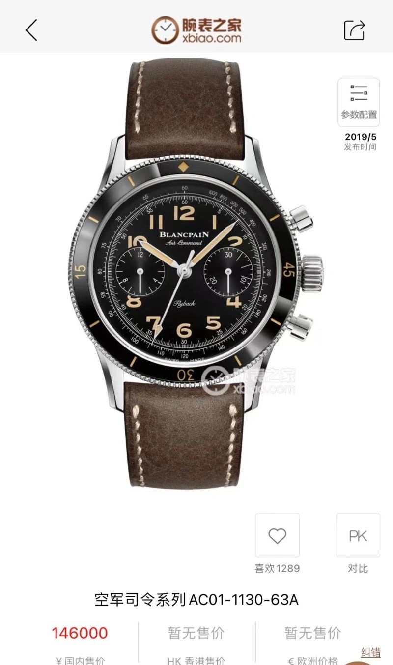 Original BLANCPAIN Watches
