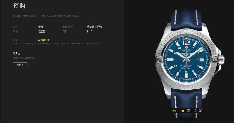 Original BREITLING Watches
