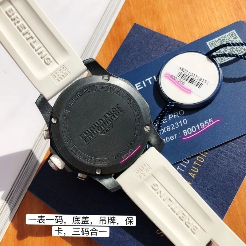 Top mirror BREITLING Watches