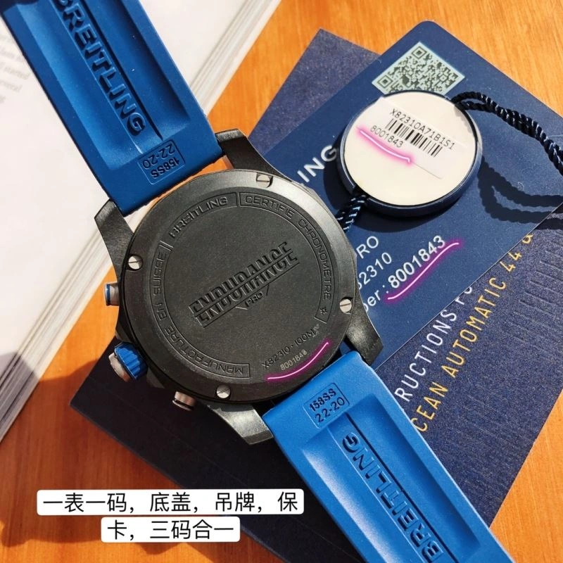 Indistinguishable BREITLING Watches