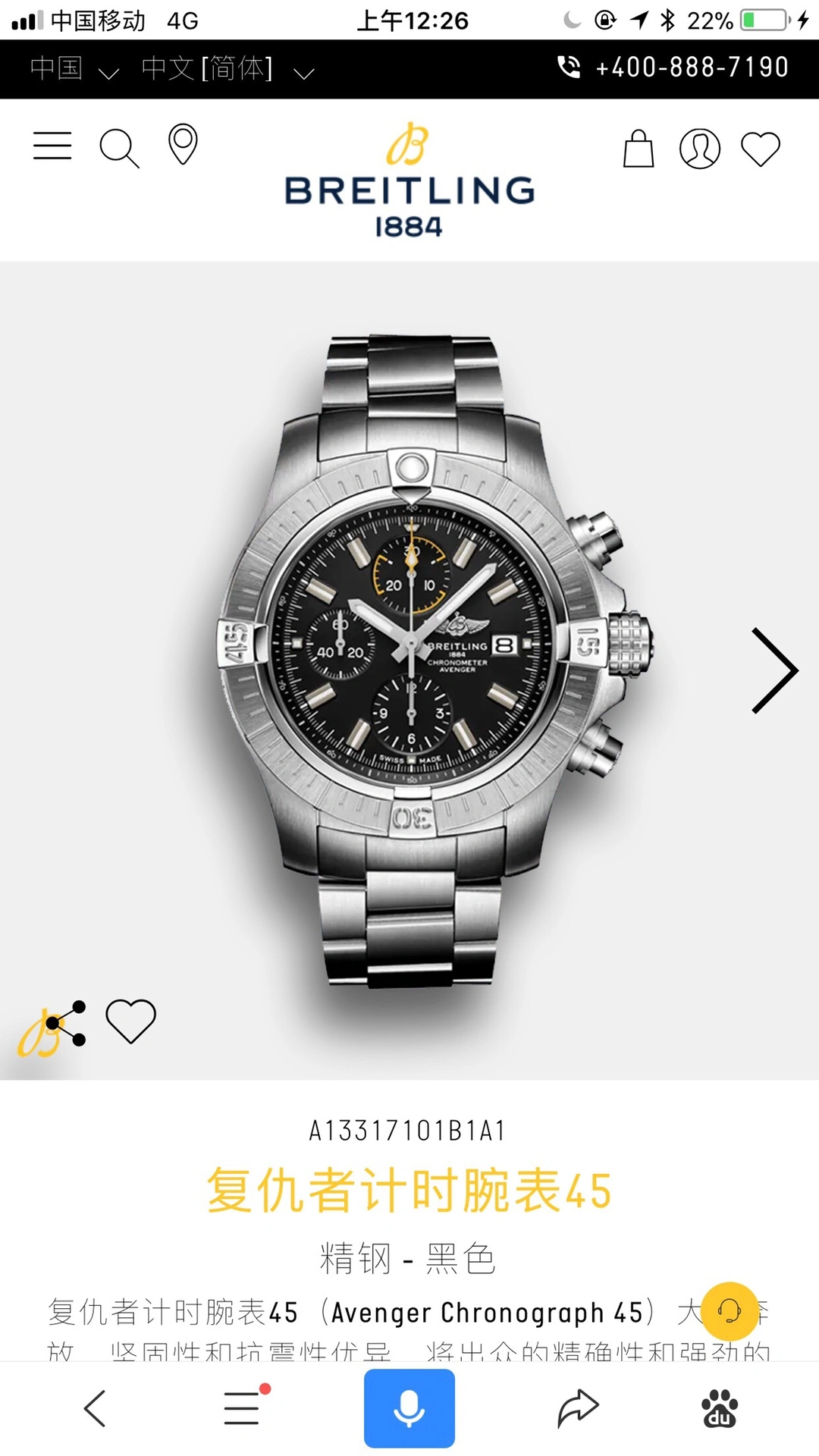 Reasonably priced BREITLING Watches