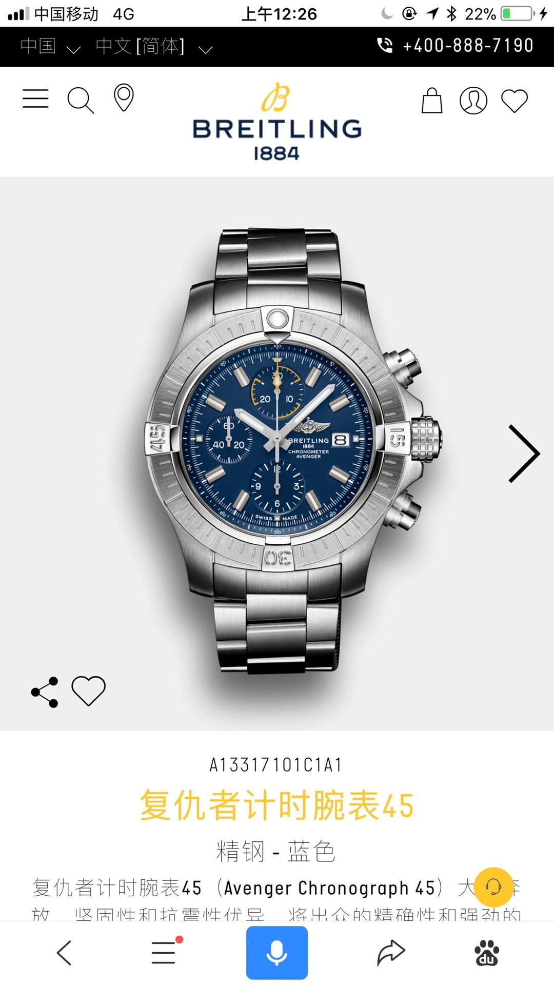 Bargain BREITLING Watches