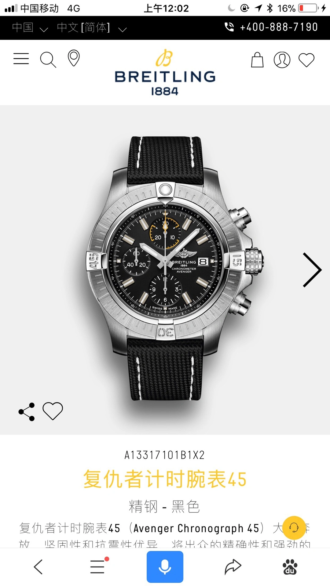 Budget-friendly BREITLING Watches