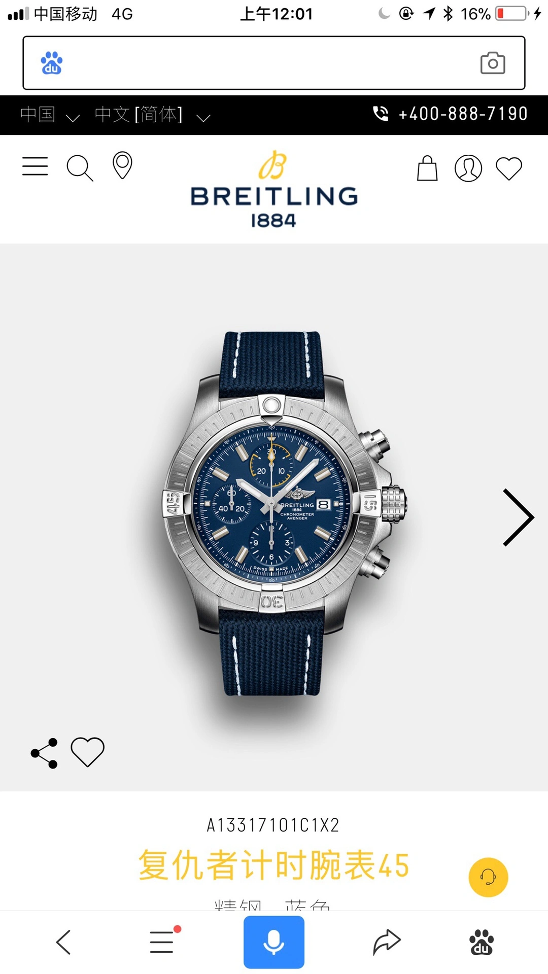 Discounted BREITLING Watches