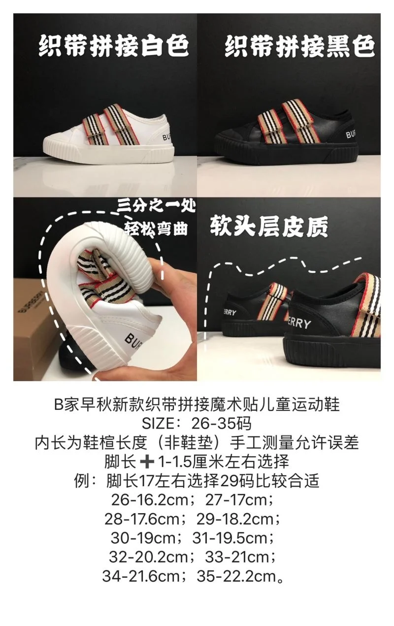 Mirror quality BURBERRY SHOES
