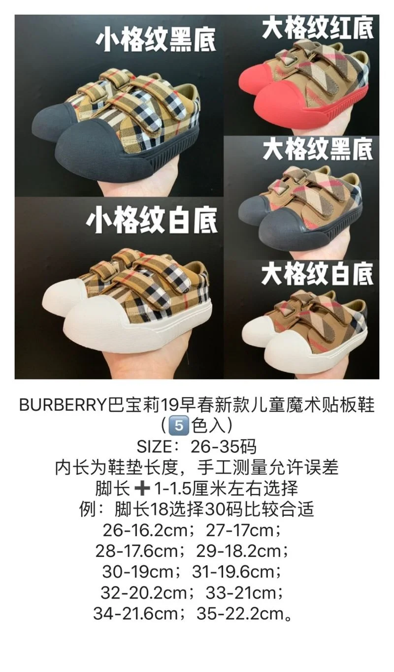 Brand-authenticated BURBERRY SHOES