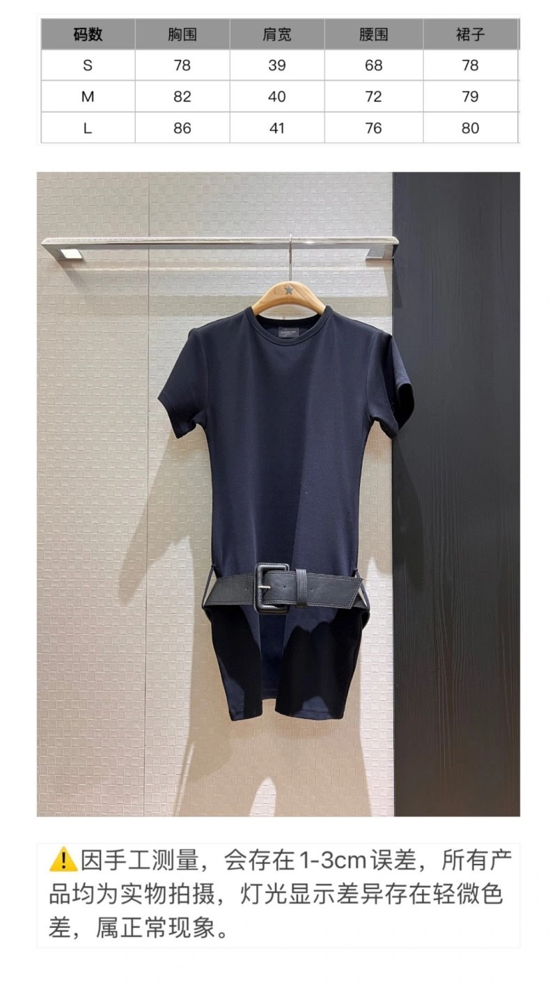 Official Balenciaga Dress