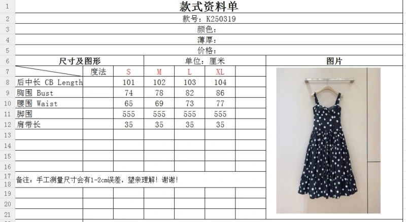Authentic Balenciaga Dress