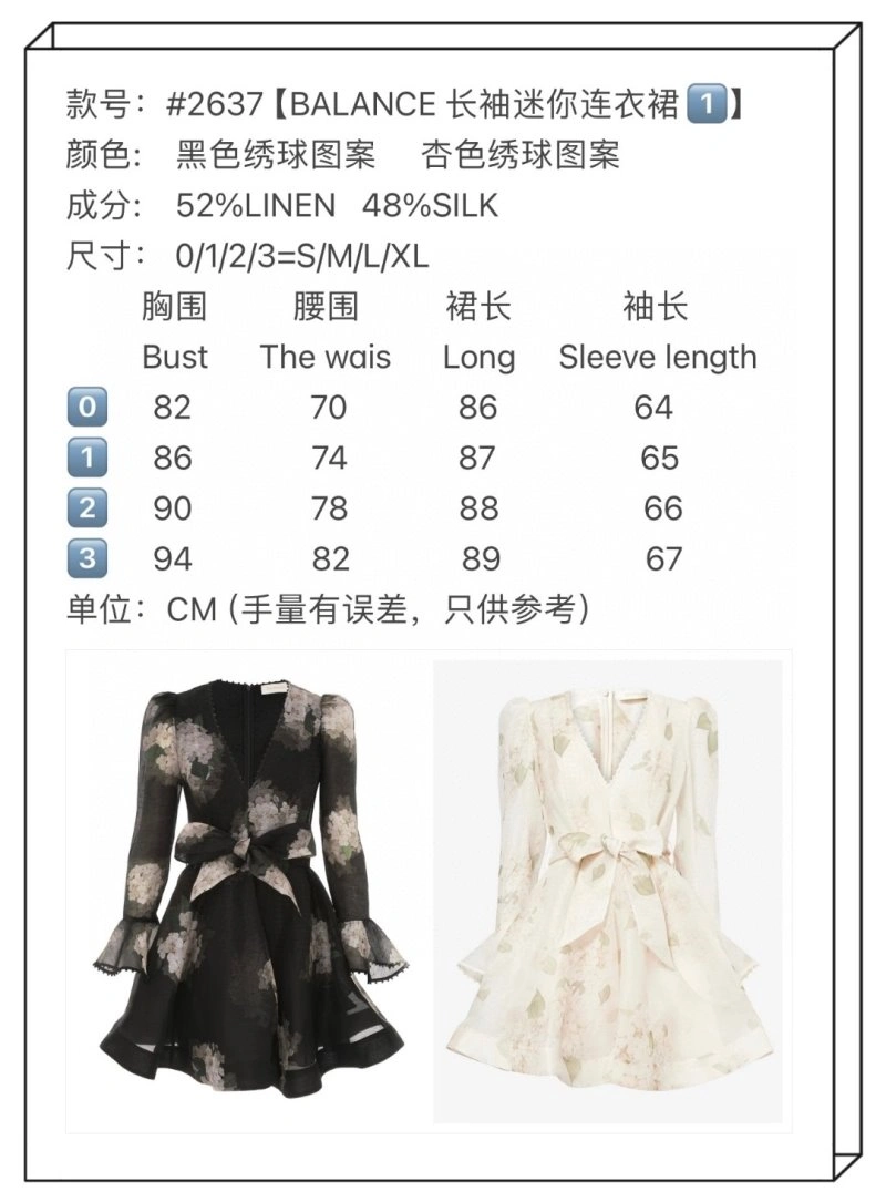 Factory-made Balenciaga Dress