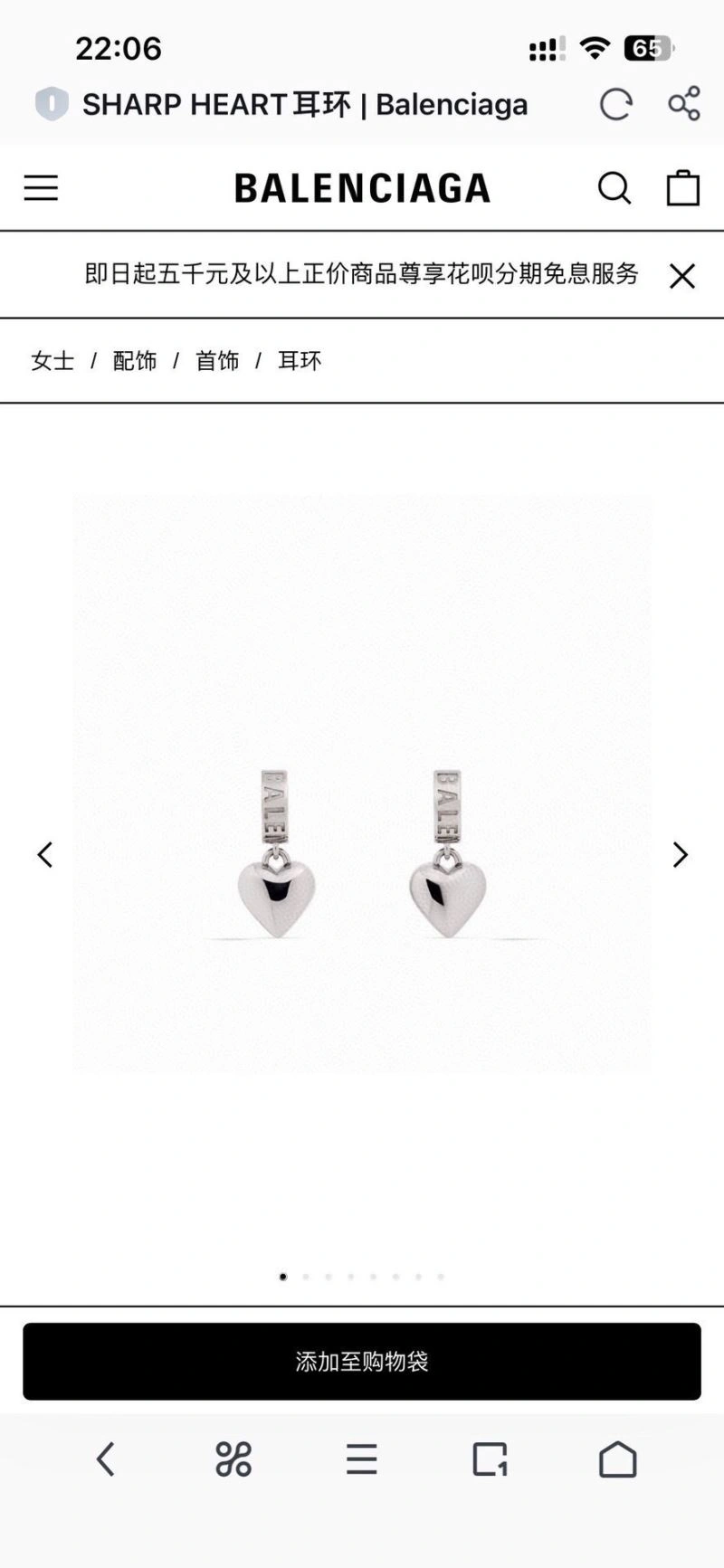 Top match Balenciaga Earrings