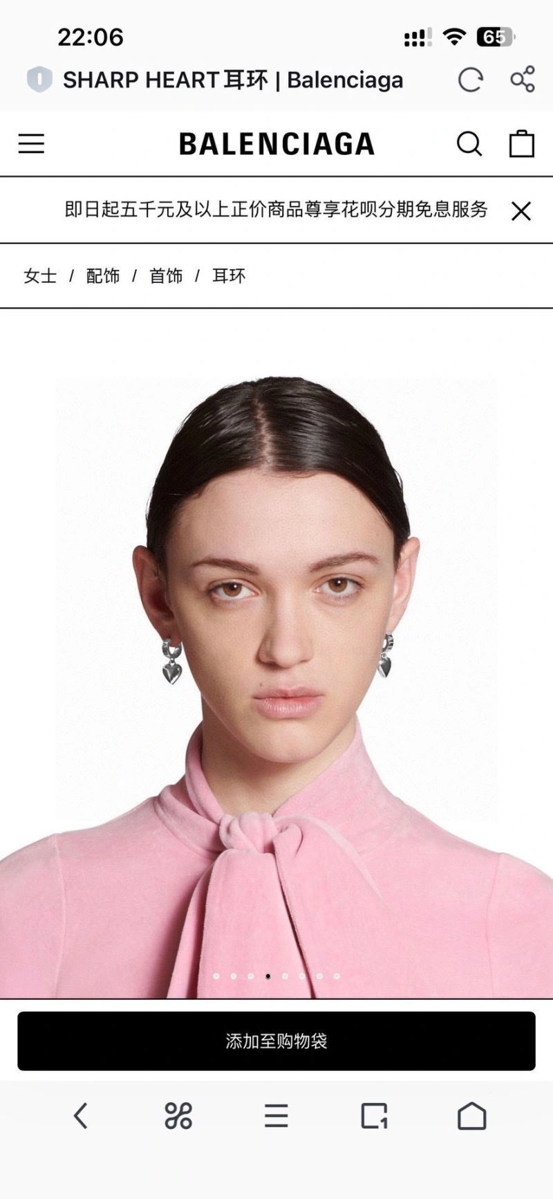 Top match Balenciaga Earrings