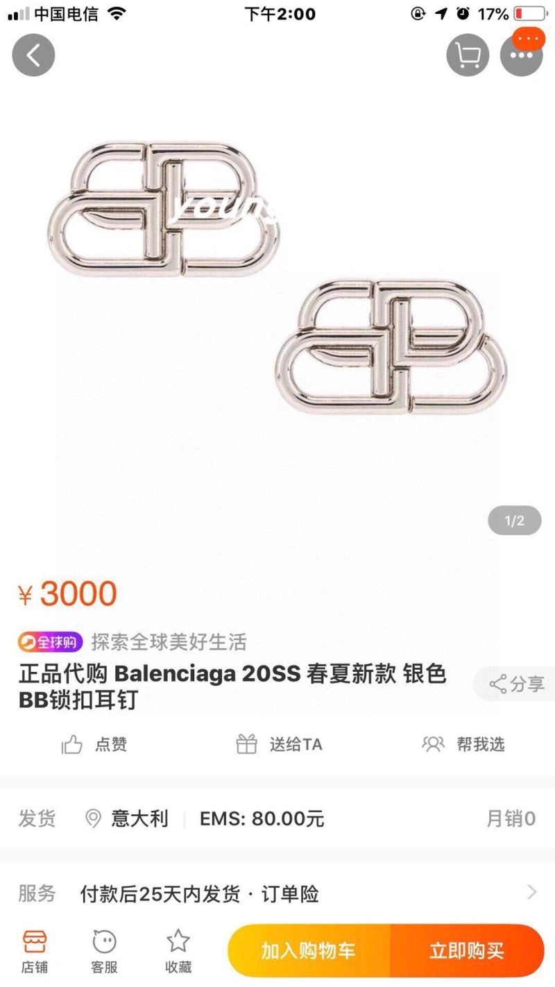 Top mirror Balenciaga Earrings