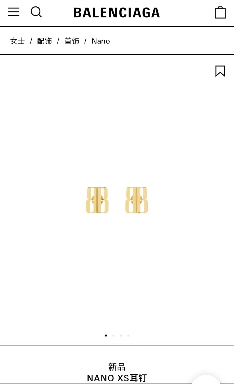 Reasonably priced Balenciaga Earrings