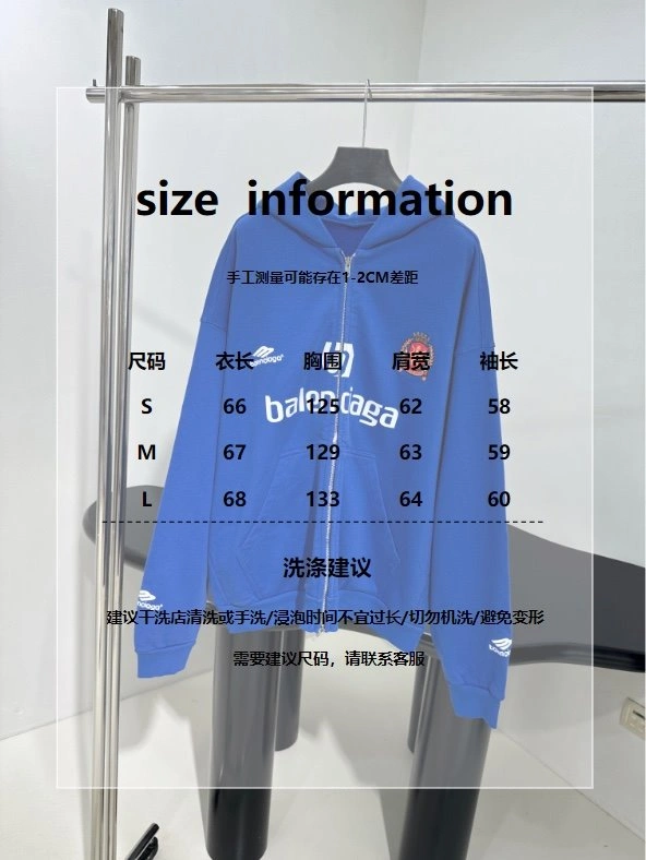 Inexpensive Balenciaga Hoodies