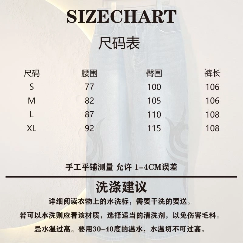 Exact replica Balenciaga Jeans