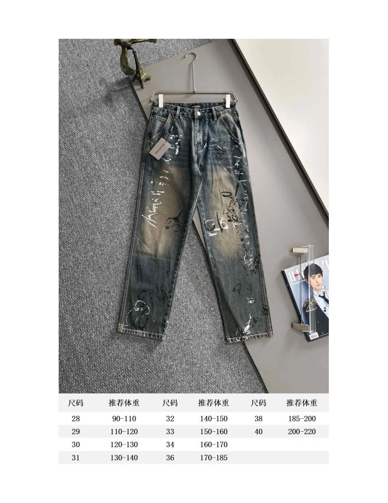 Accurate model Balenciaga Jeans