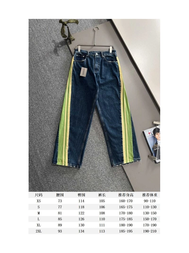 Brand-authenticated Balenciaga Jeans