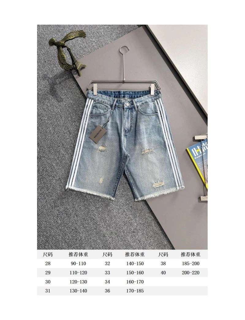 Budget-friendly Balenciaga Jeans