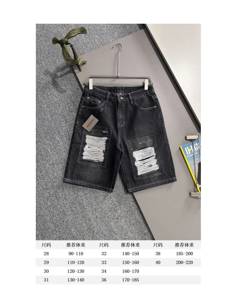 Official Balenciaga Jeans