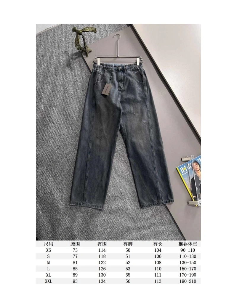 Brand-original Balenciaga Jeans
