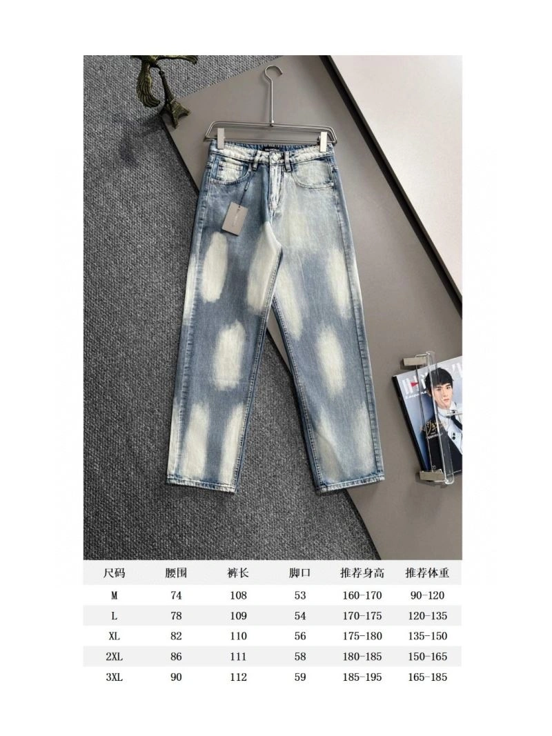 Perfect replica Balenciaga Jeans