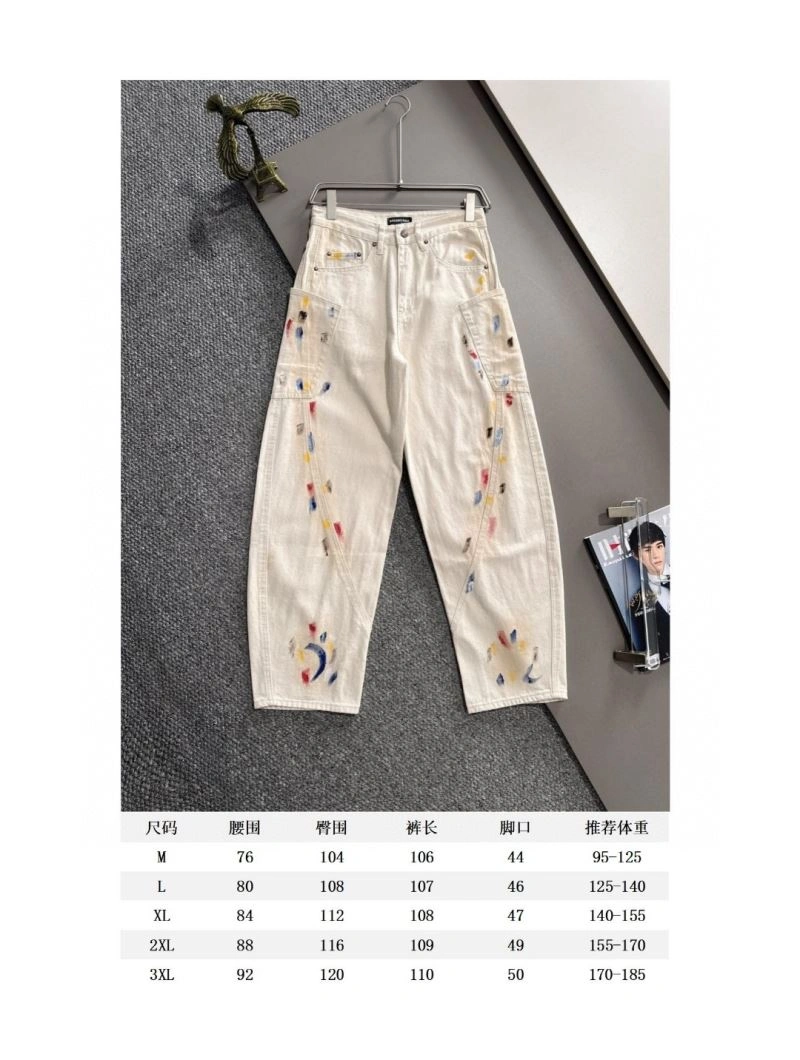 Authentic Balenciaga Jeans