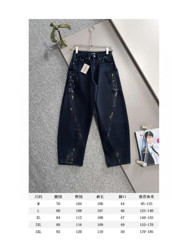 High accuracy Balenciaga Jeans
